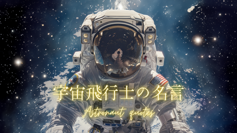 【星空知識】星の明るさ「等級」ってどういう仕組み?6等星の100倍が1等星!? 宙らぼ