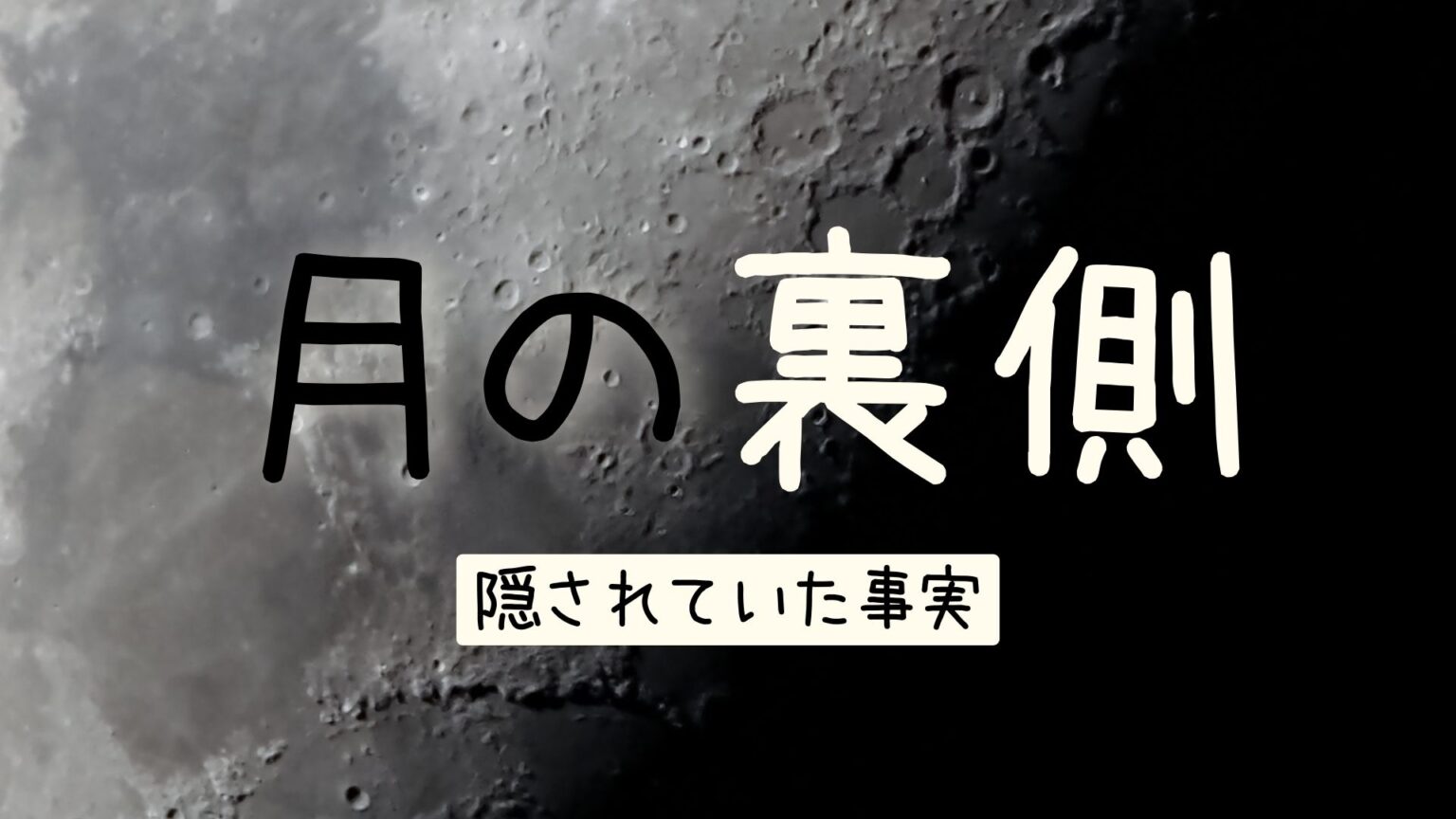 倍率は意味がない！？望遠鏡で大切な口径の秘密 宙らぼ