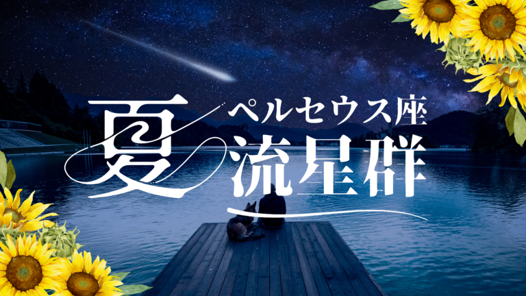 倍率は意味がない!?望遠鏡で大切な口径の秘密 宙らぼ