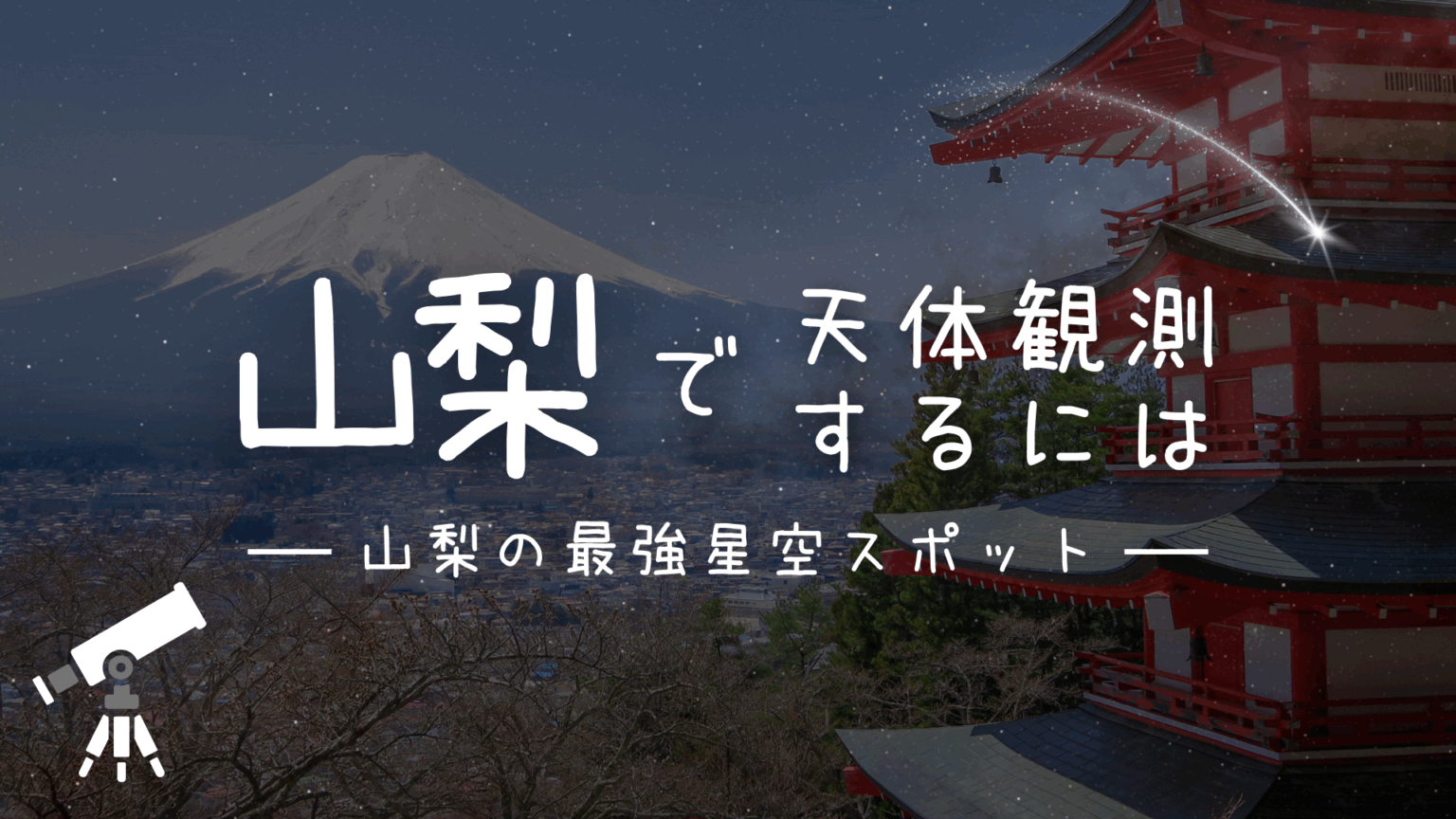 知ってる！？『7人の天才』有名な天文学者たち｜天文学史を紐解くキーマン 宙らぼ